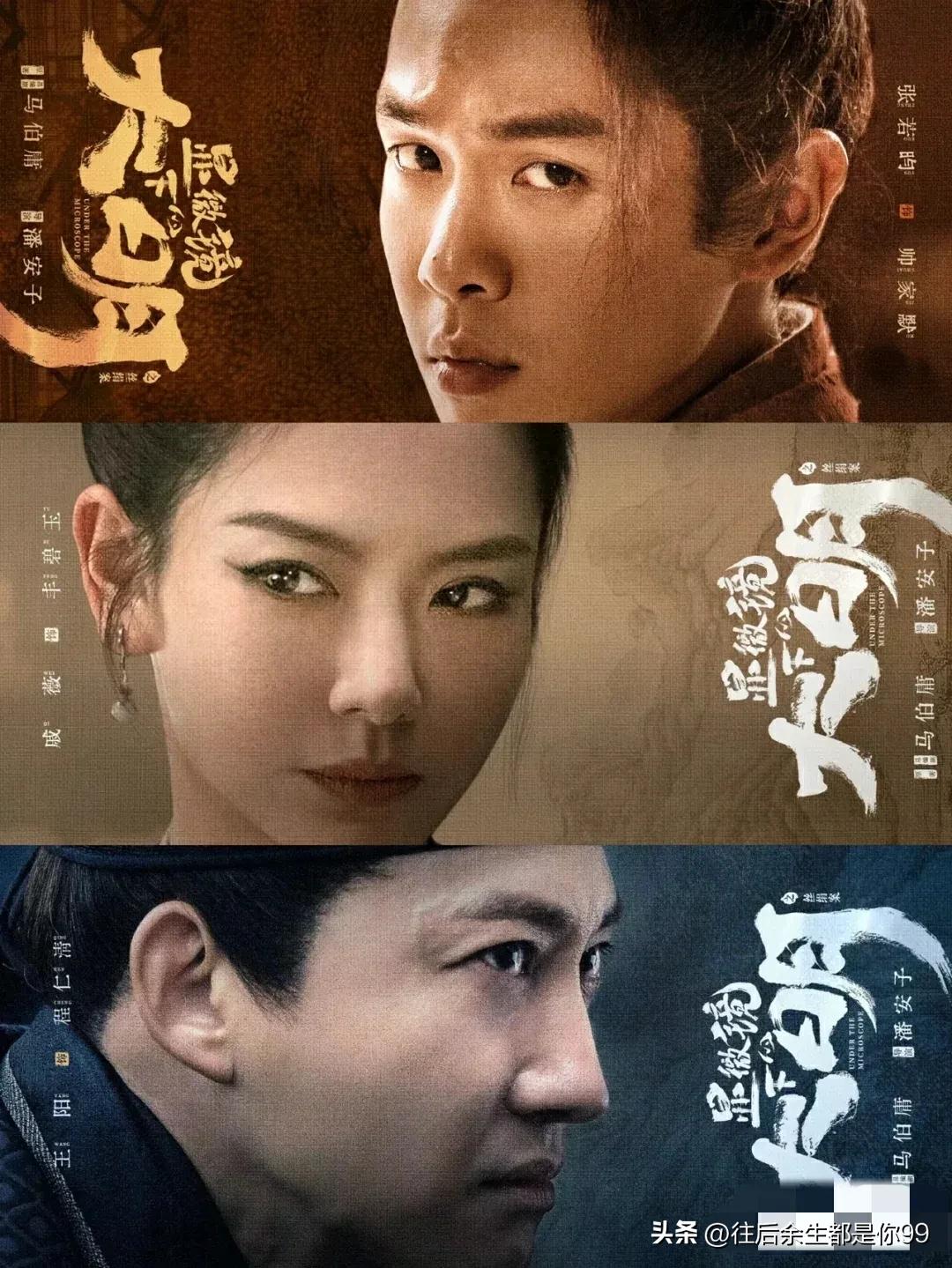 The finale of "Da Ming Under the Microscope", this is the most exciting ...