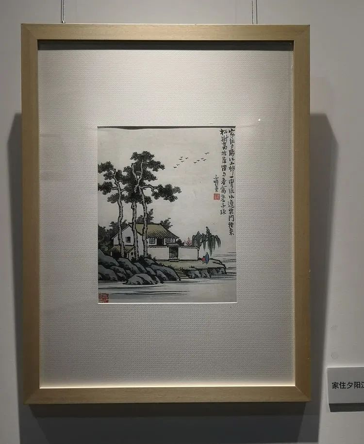 "From Jiangnan to South Fujian - Feng Zikai Works Exhibition" and his ...