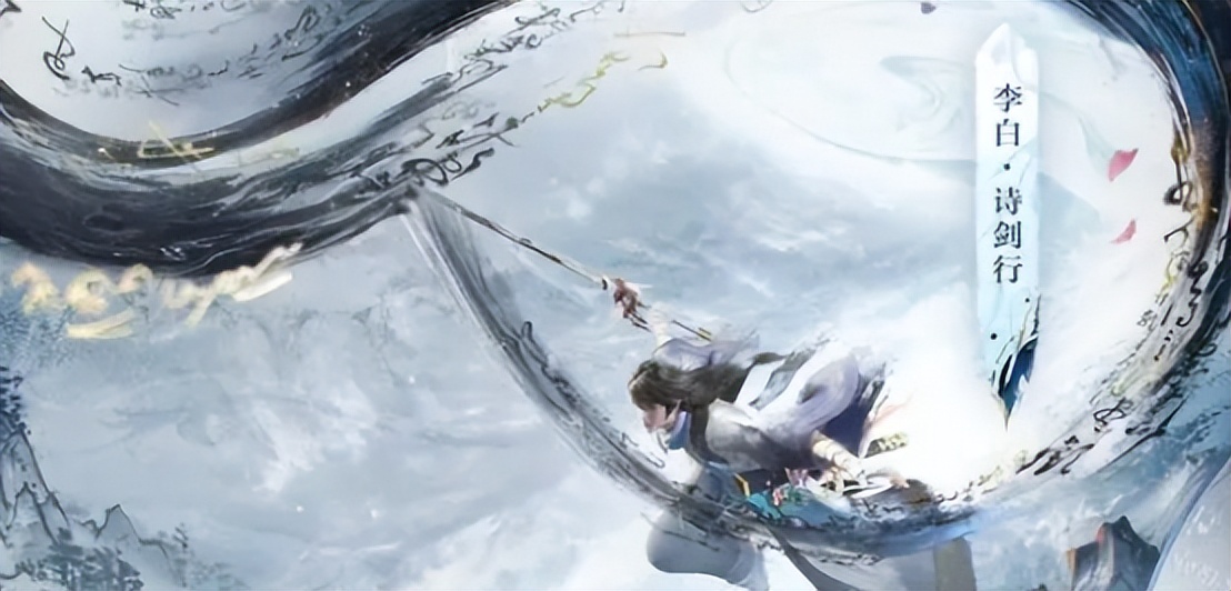 King World Crown 66 Cards-Li Bai World Crown Skin-Poetry and Sword are ...