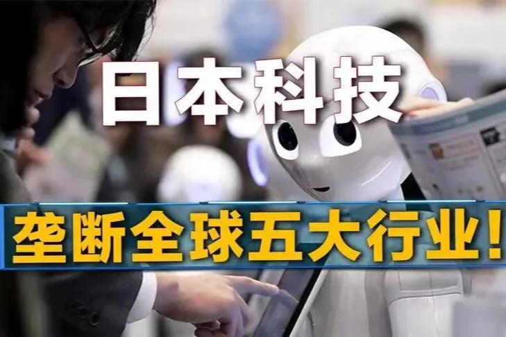 Global attention! Japan has set off a technological boom, and China ...