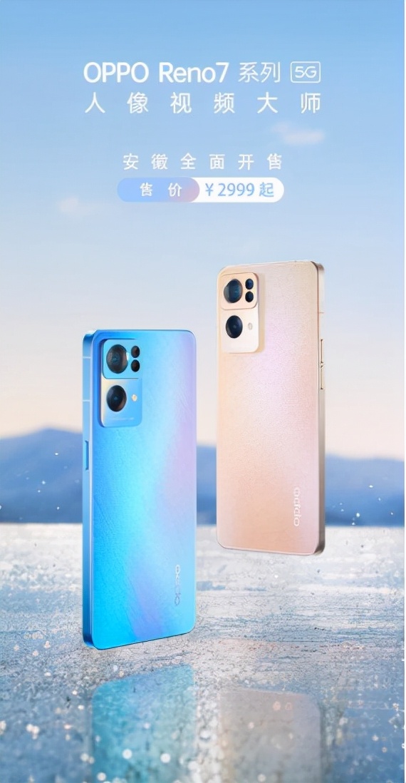 Mobile phone changes life, technology changes the world - iNEWS