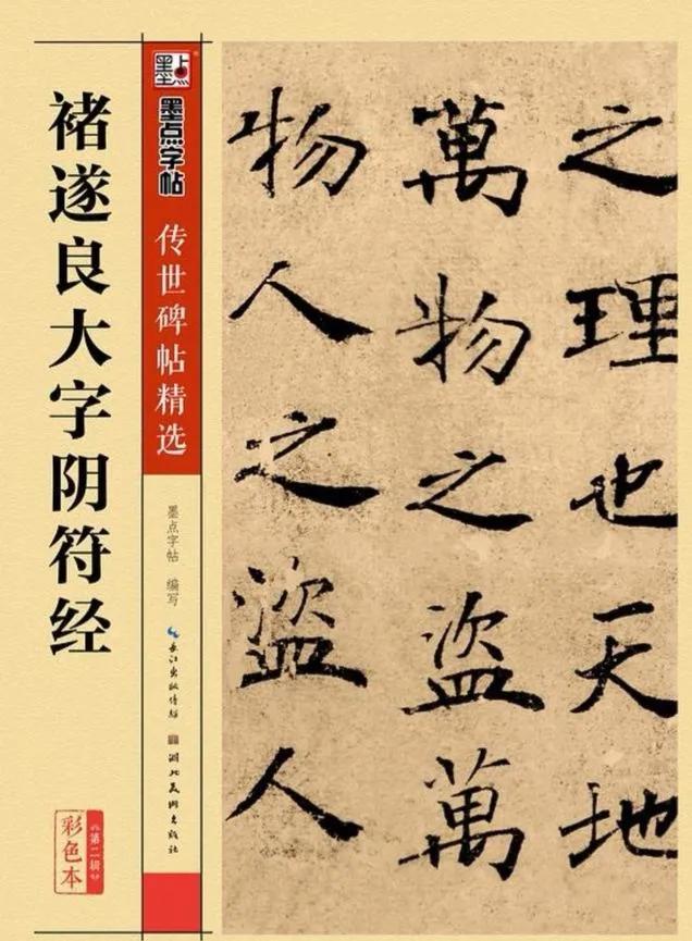 How to write kai - iNEWS