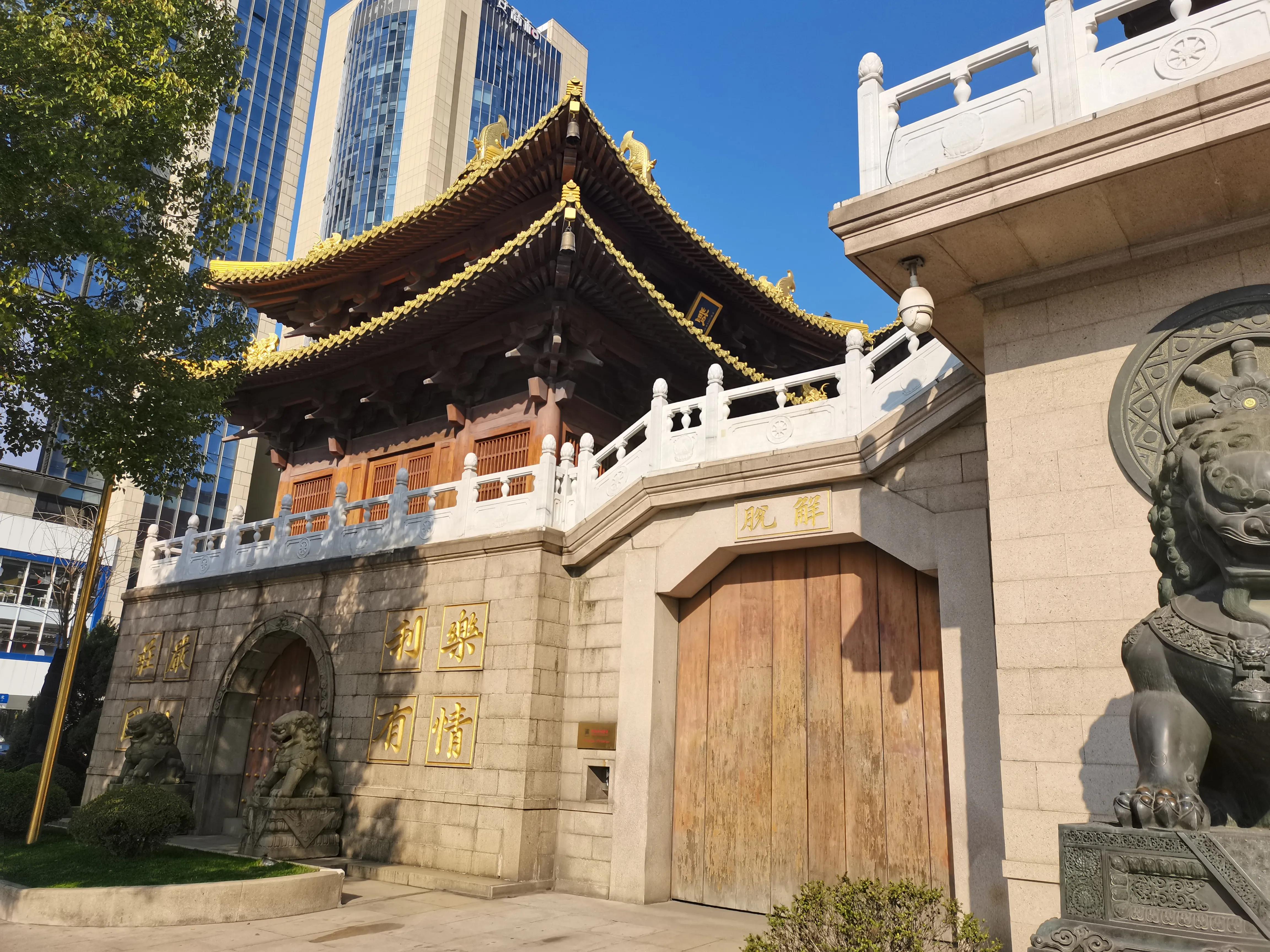 Punch in Shanghai Guanfu Museum - iNEWS