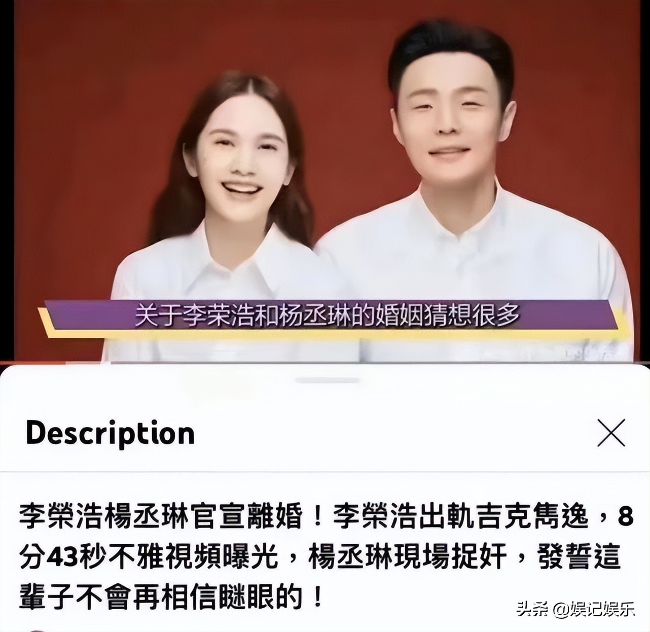 Li Ronghao refuted the rumors that he was divorced and cheated on me ...