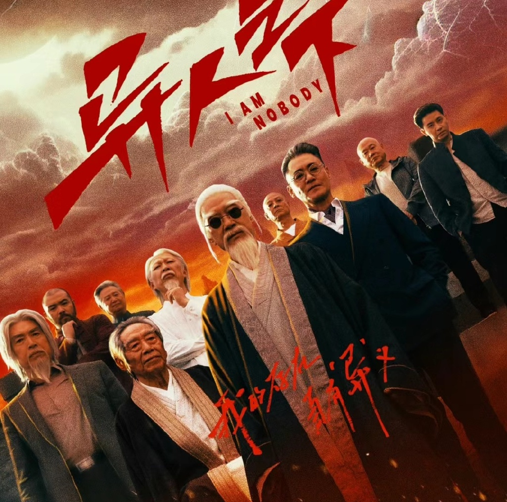 The live-action drama "Under One Man" started, Feng Baobao acted like a ...