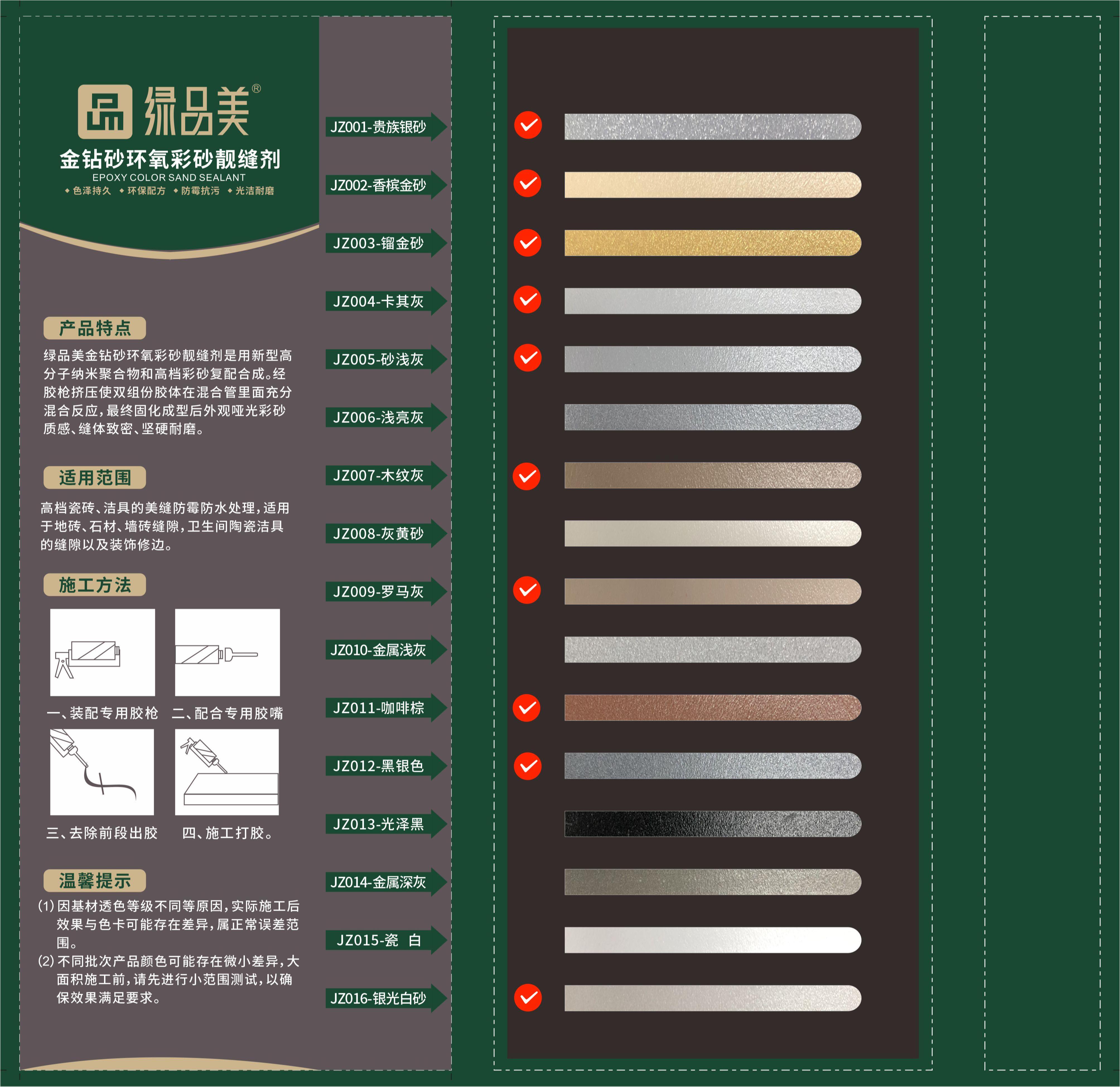 Want to make beautiful tile seams?Be careful with these big pits - iNEWS