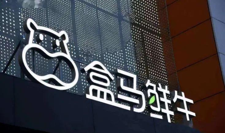 Hema CEO Hou Yi confirmed that former Yonghui Supermarket CEO Li Guo ...