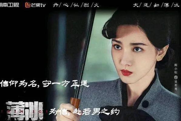 Good guy! The more you watch Peng Guanying's new drama, the more ...