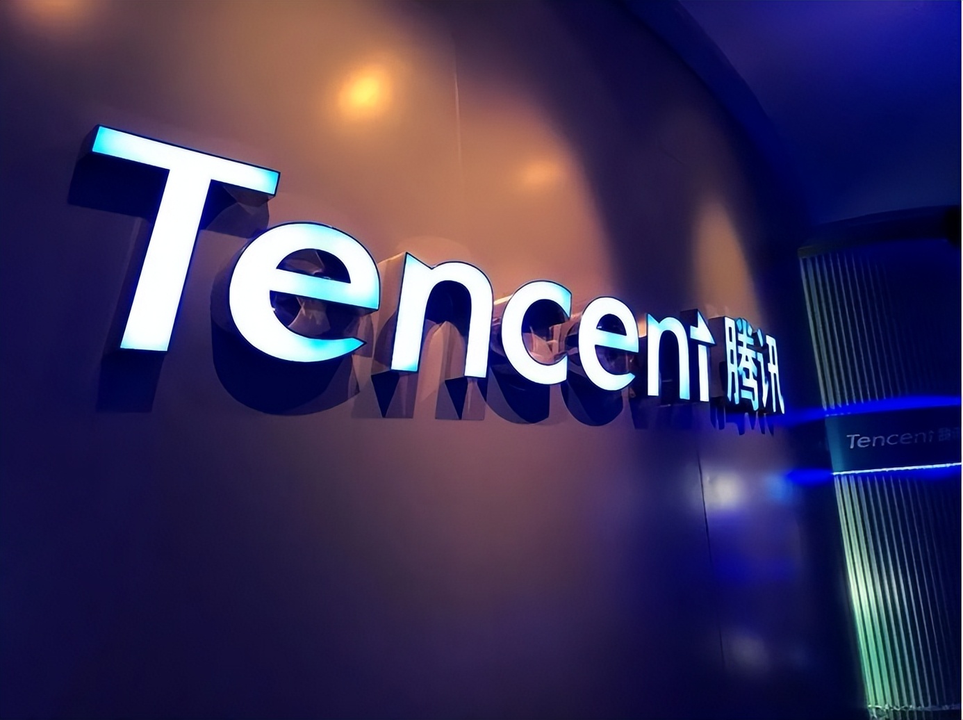 The game business surpassed the ToB business for the first time. Can the "new troika" drive ...