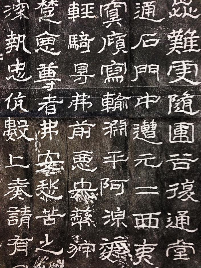 The big family of Hanli: 1 slip, 1 ode, 3 carved stones, 7 steles, full ...