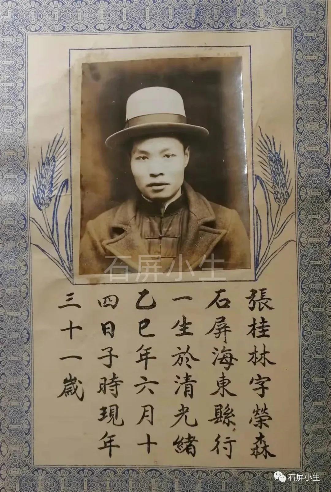 Old photos: Shiping people who made a living in Gejiu during the ...