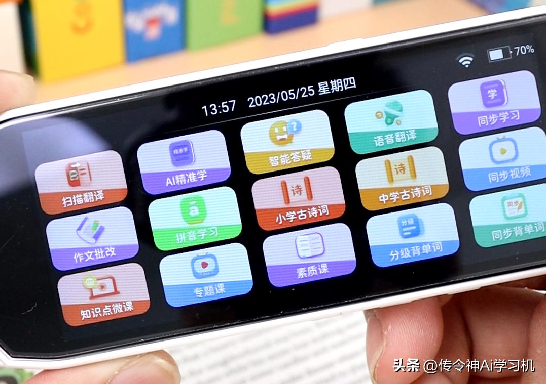 How about the messenger AI scanning dictionary pen? Practical ...