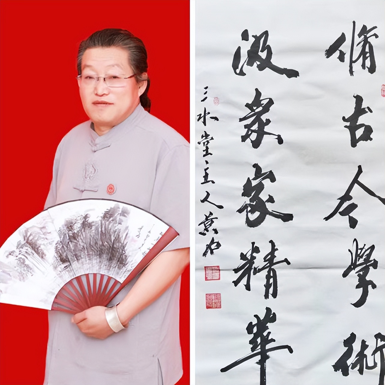 Art China - Jing Xiangshan Calligraphy and Painting Art Exhibition - iNEWS