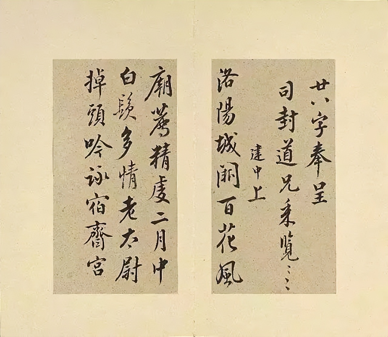 Prompt post, how to get meaning? - iMedia