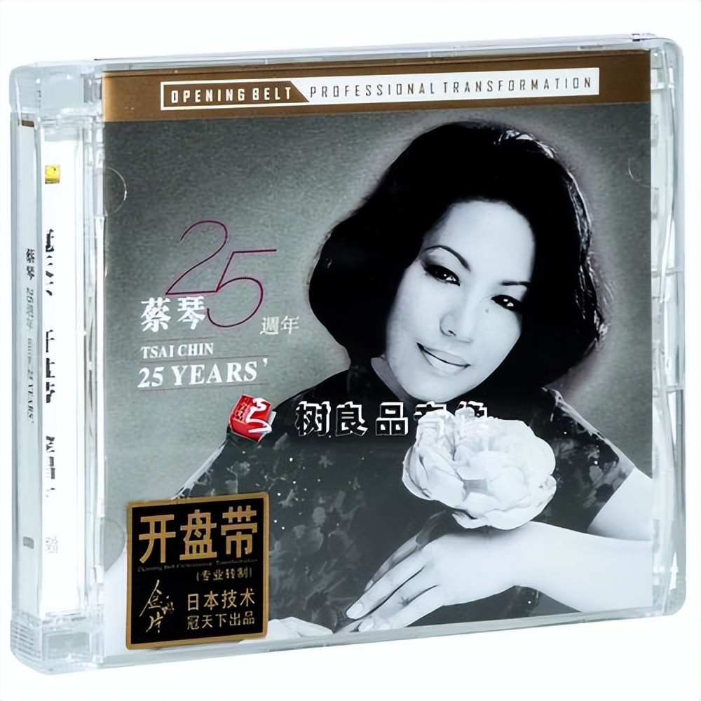 Listen to Cai Qin's songs - there is always a song that can remind you ...