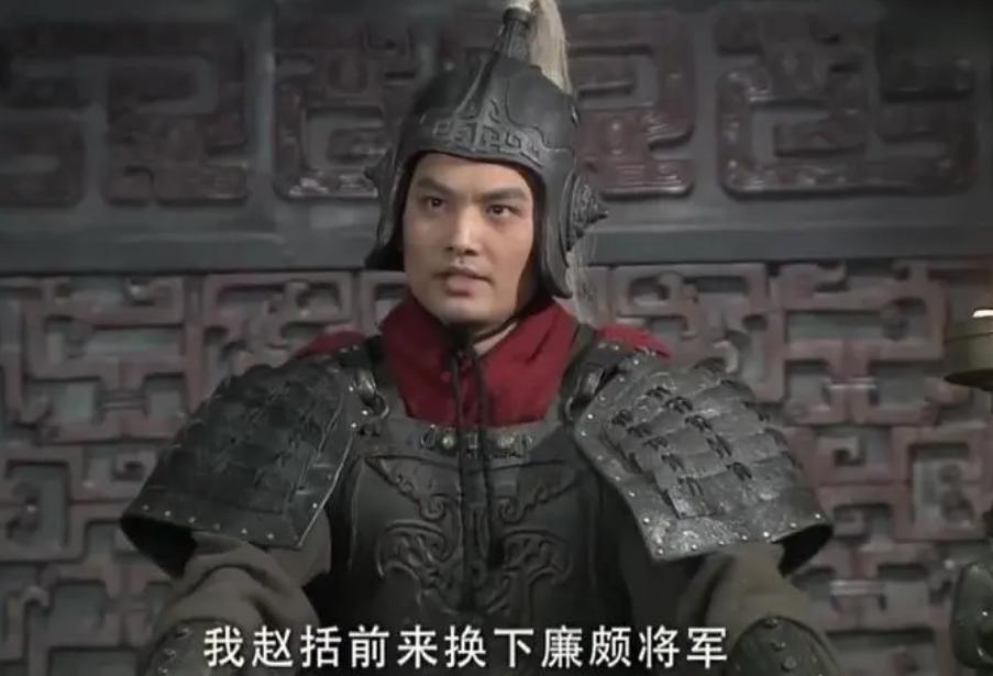 Zhao Kuo, one of the five famous generals of Zhao State: How did he ...