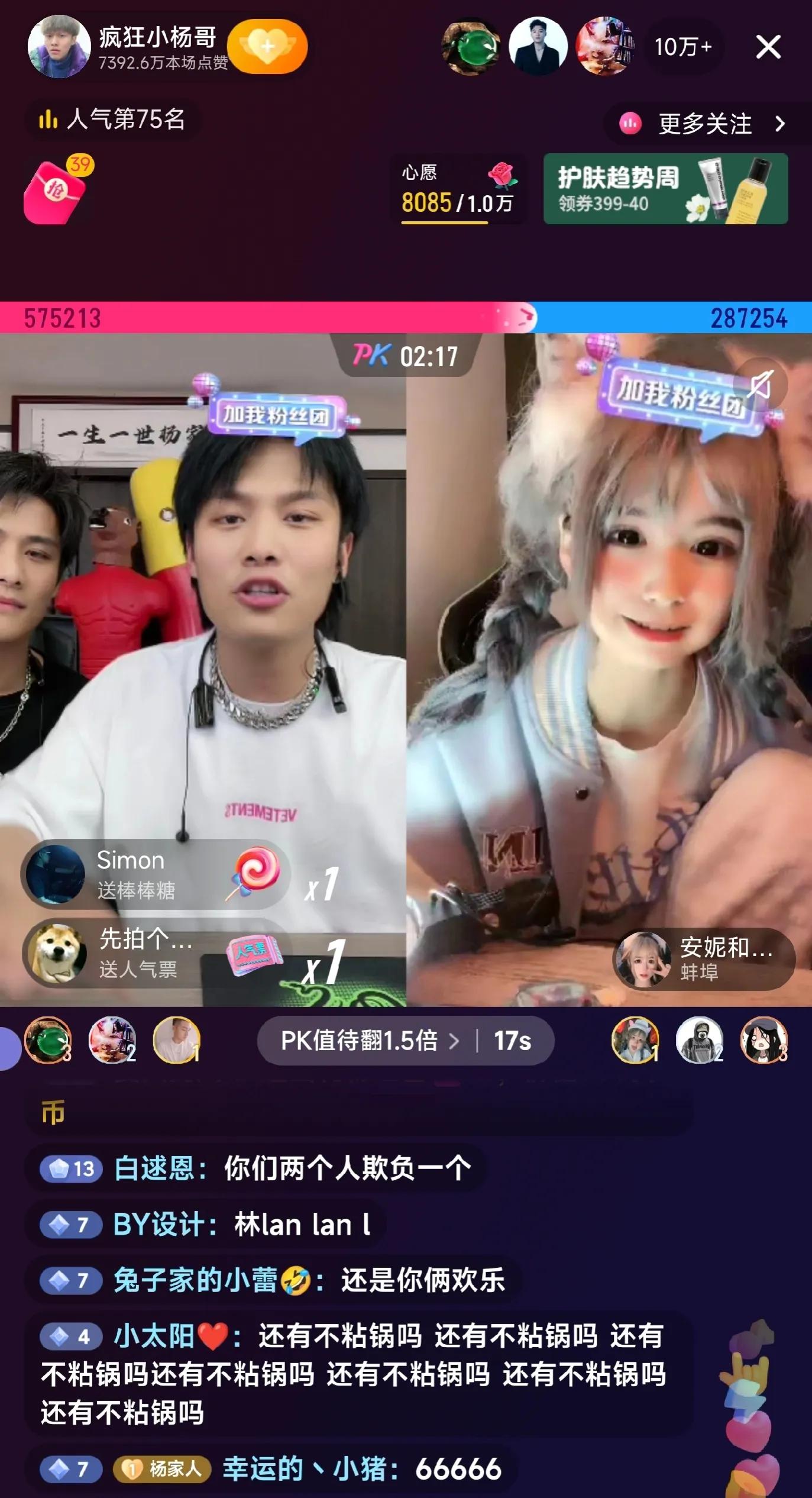 Inventory: The ten most popular anchors of Douyin live broadcast, let's ...