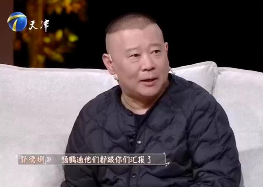 Guo Degang's "comeback" on Tianjin Satellite TV only talks about drum ...