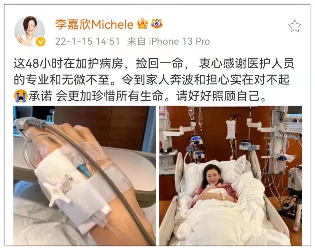 51-year-old Li Jiaxin was admitted to the ICU and almost became a ...