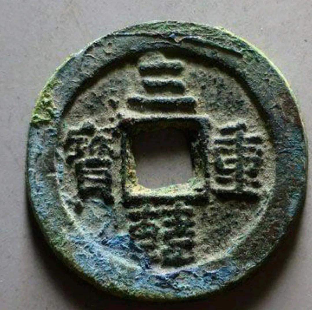 What are the rare varieties of Annan coins? If you encounter these ...