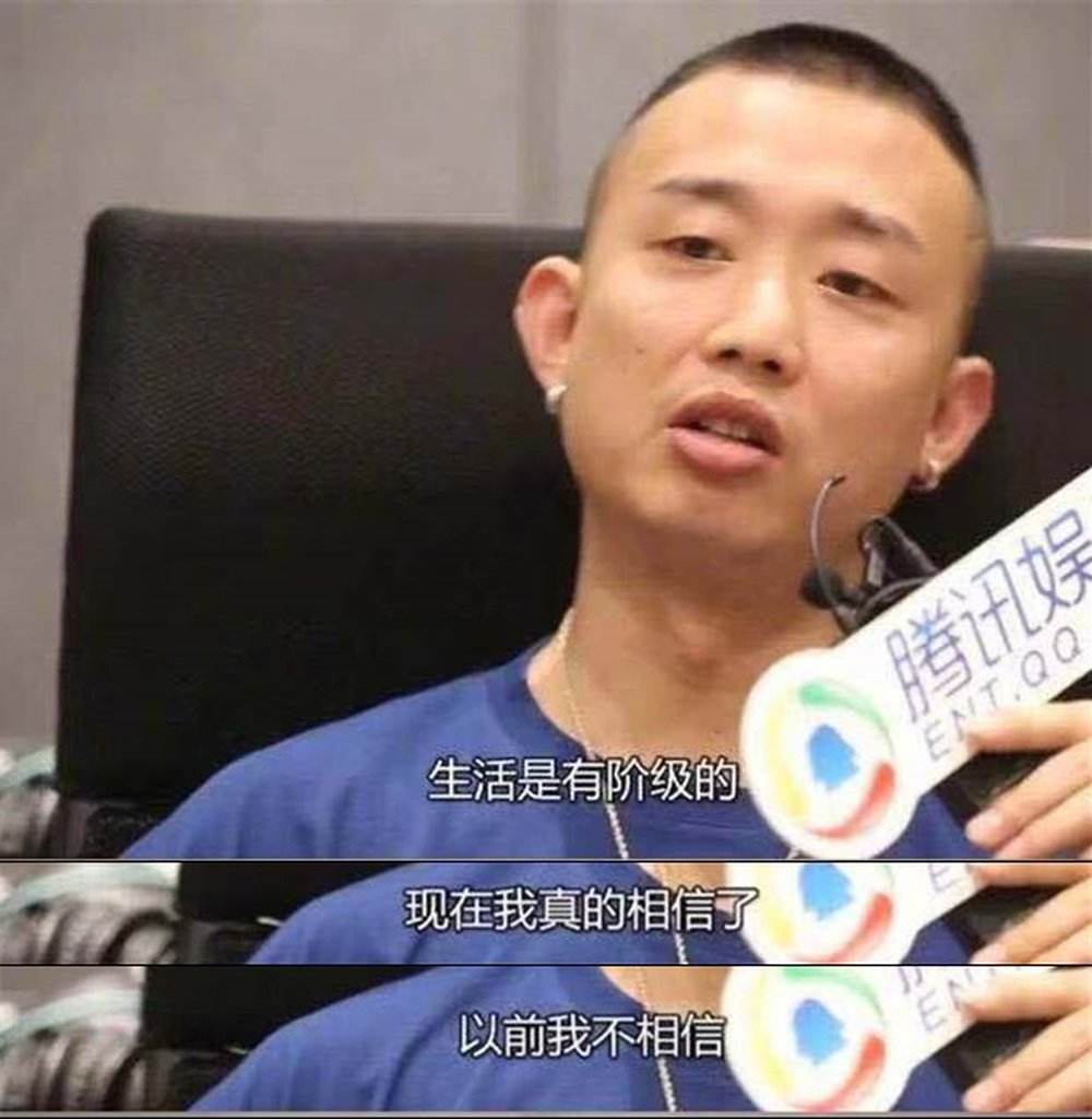 The man at the top of the Chinese rap pyramid - Gai (1) - iNEWS