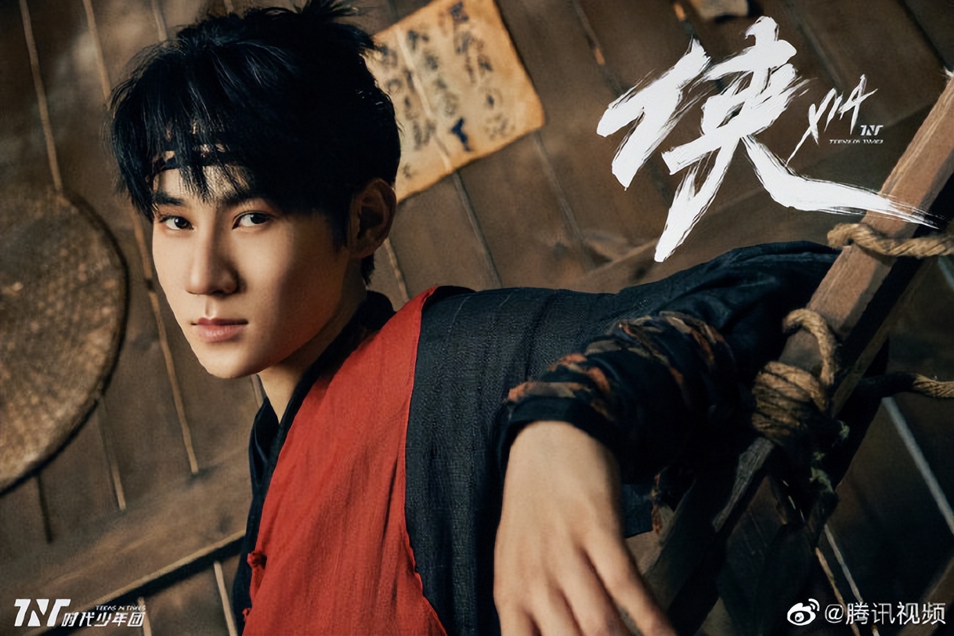 8.10 Picture: Li Yifeng, Yang Yang, Xue Kaiqi, Chen Weiting, Han ...