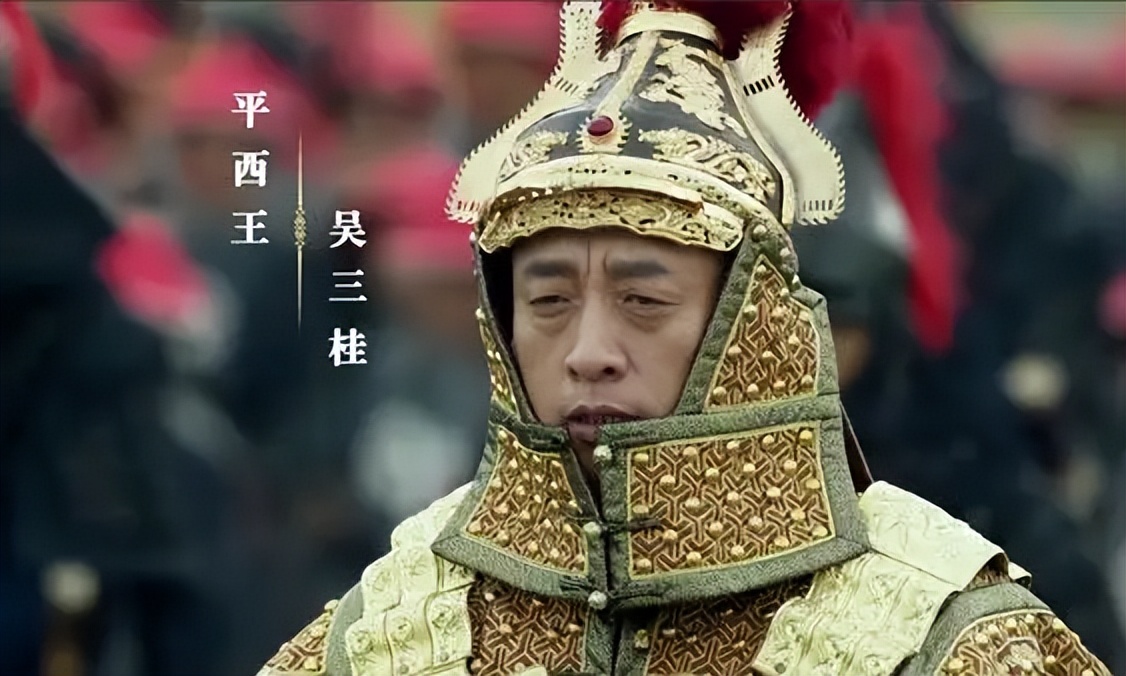 Wu Sangui's Beggar and Qing soldiers enter the customs - iMedia