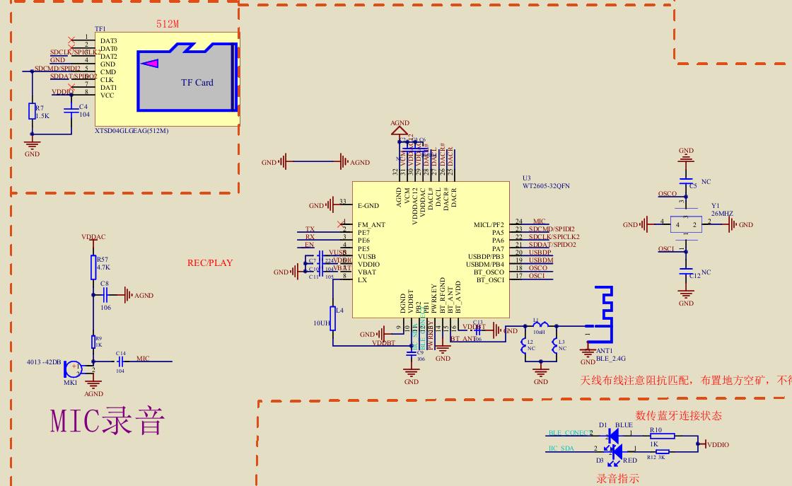 Application of WT2605 audio bluetooth voice chip in voice recorder - iNEWS