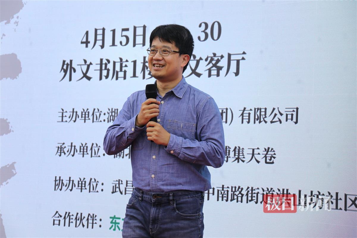 Ma Boyong Lai Han is surrounded by readers! Rename your next work on ...