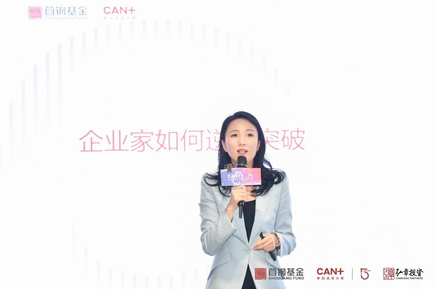 Review of the opening of the sixth phase of the Unbounded Consumption ...