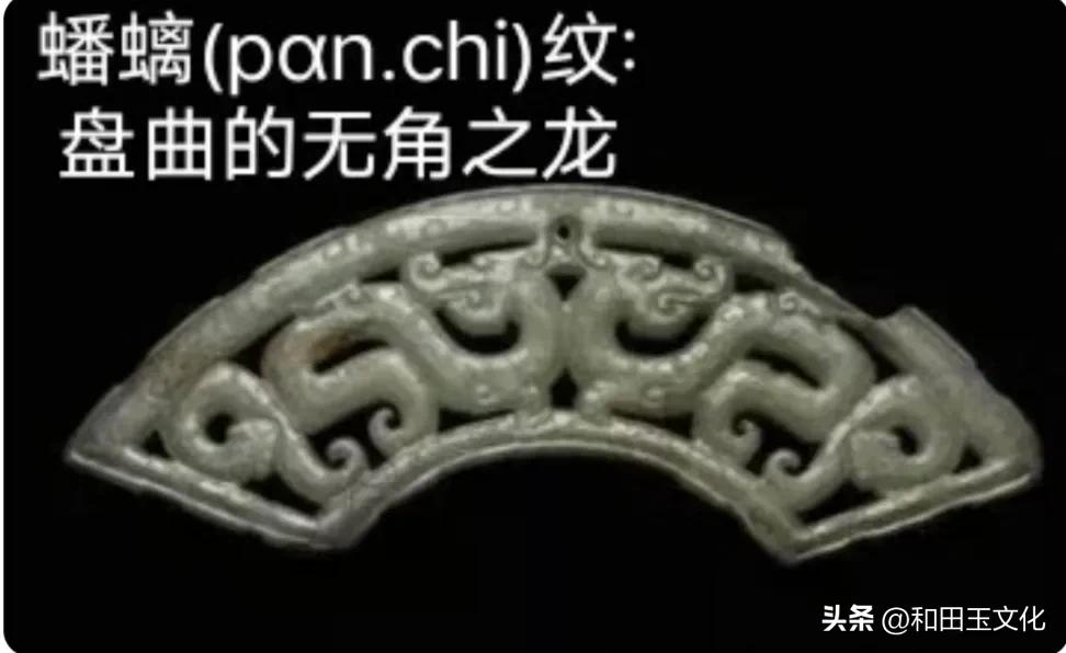 Confucian jade (German jade) culture - iNEWS