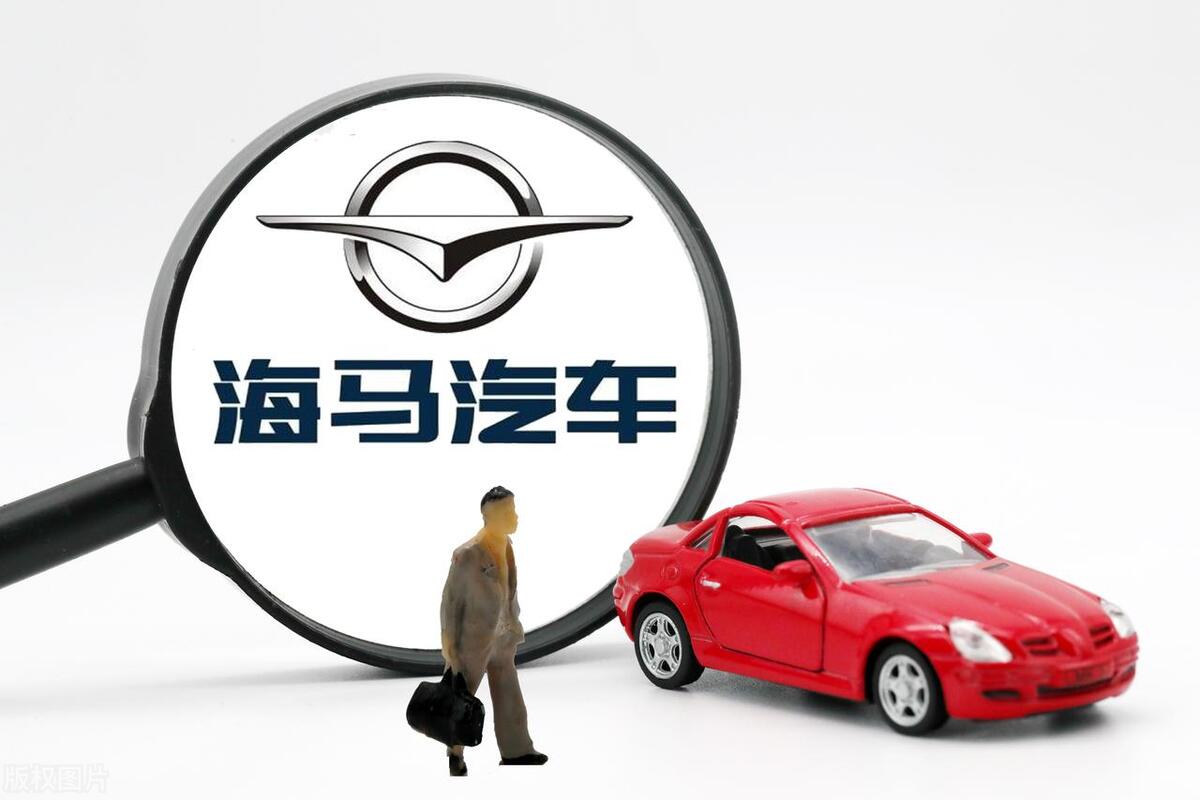 These cars of Haima are equipped with the same engine - iMedia