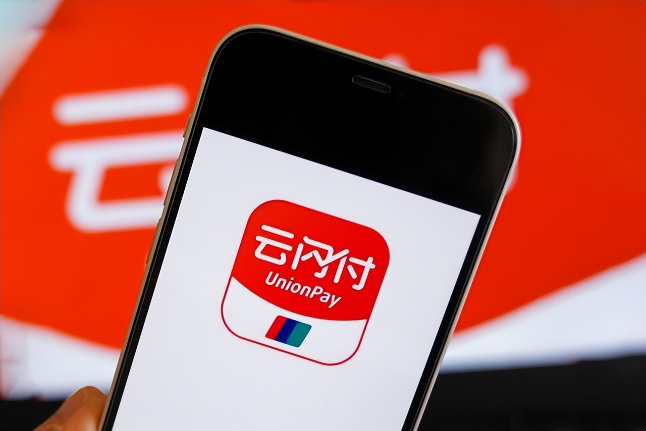 UnionPay Cashier Merchants - iMedia