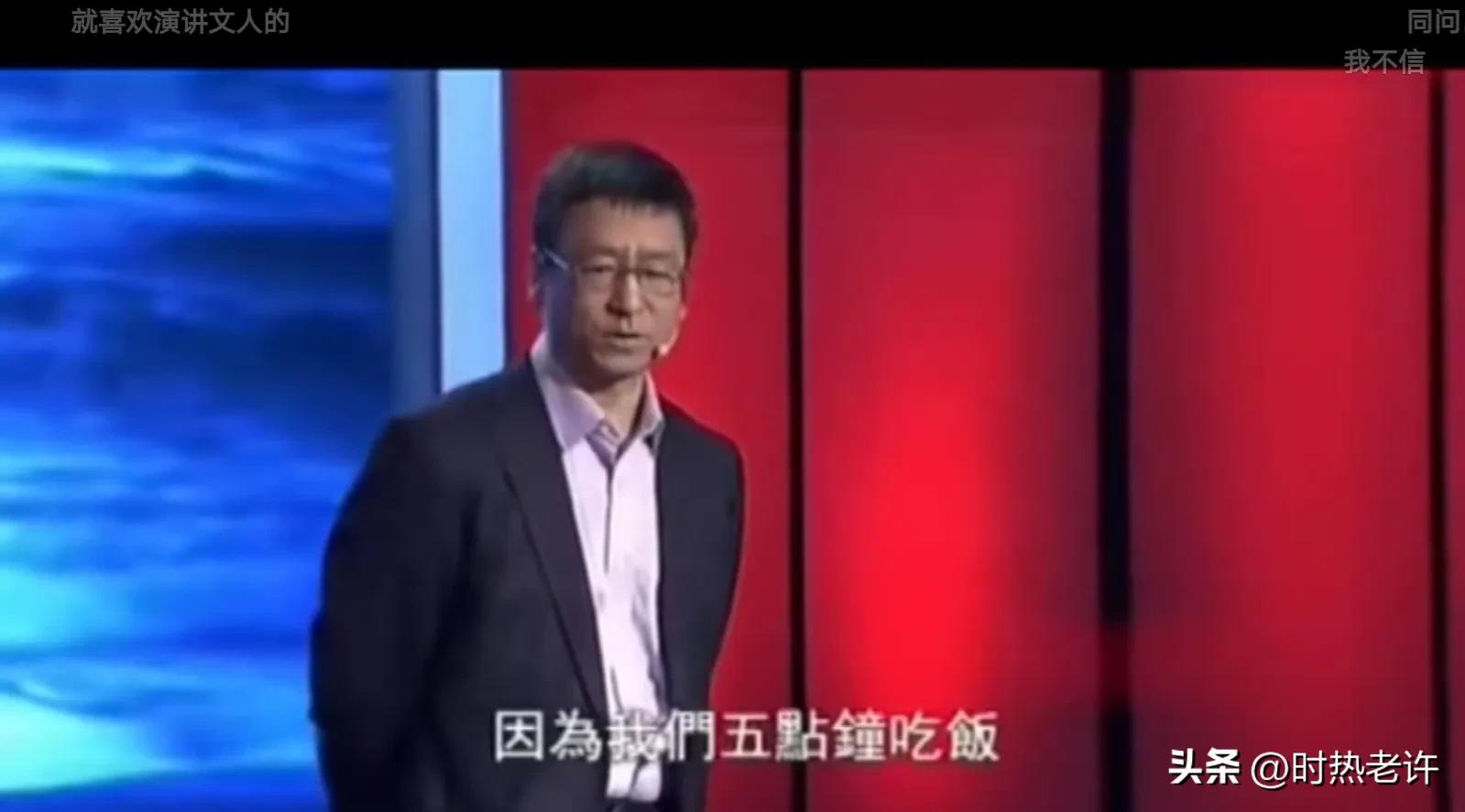 Relive the power of reading by Bai Yansong; reading is still needed in ...