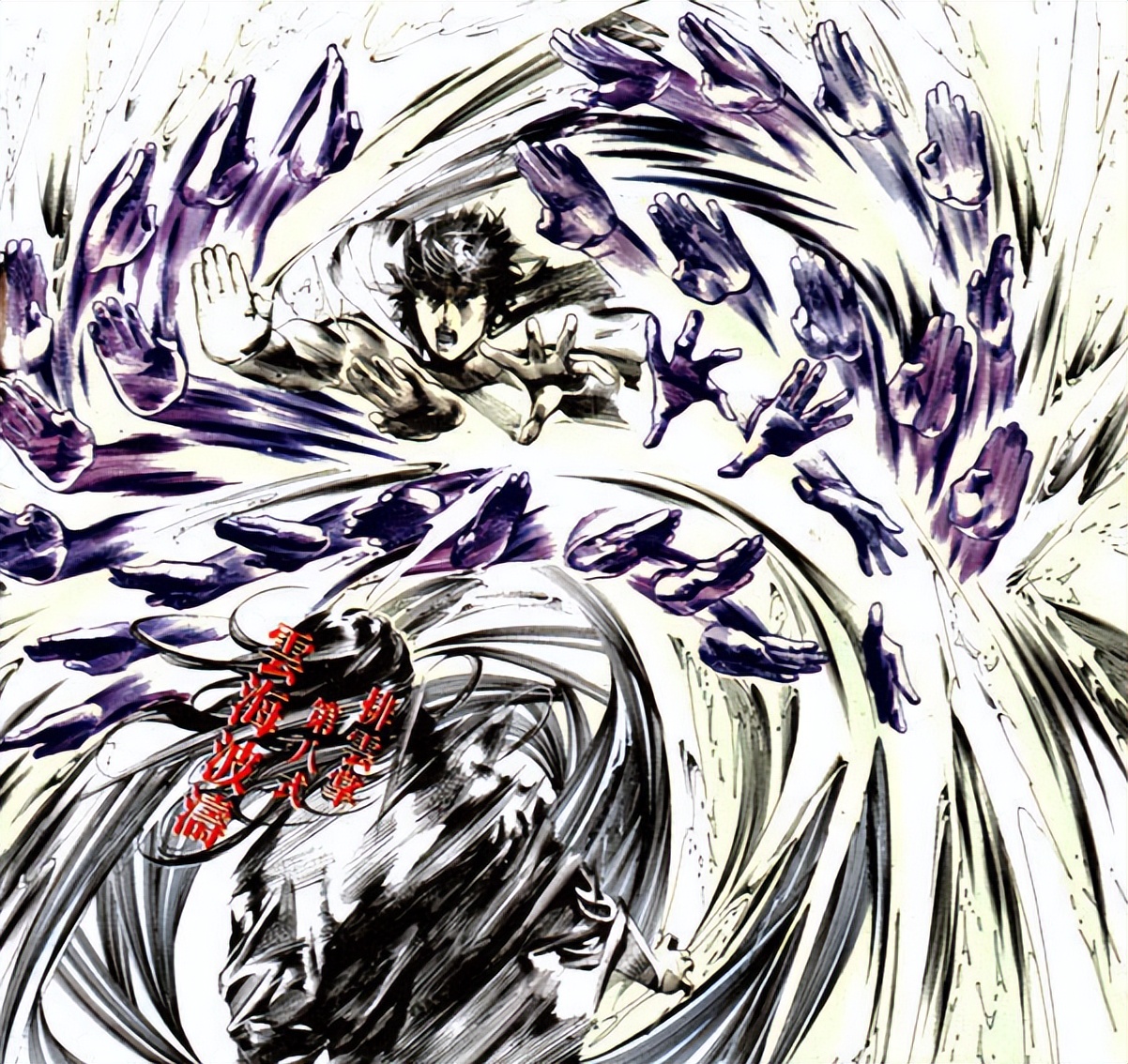 Are the three masters of the same level of martial arts?Paiyunzhang is ...