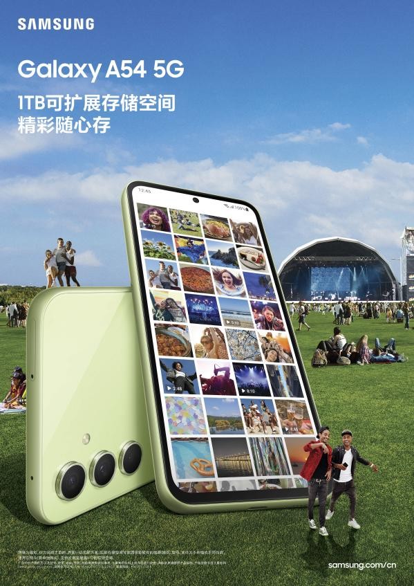 Photograph the taste of summer, Samsung Galaxy A54 5G retains light and ...