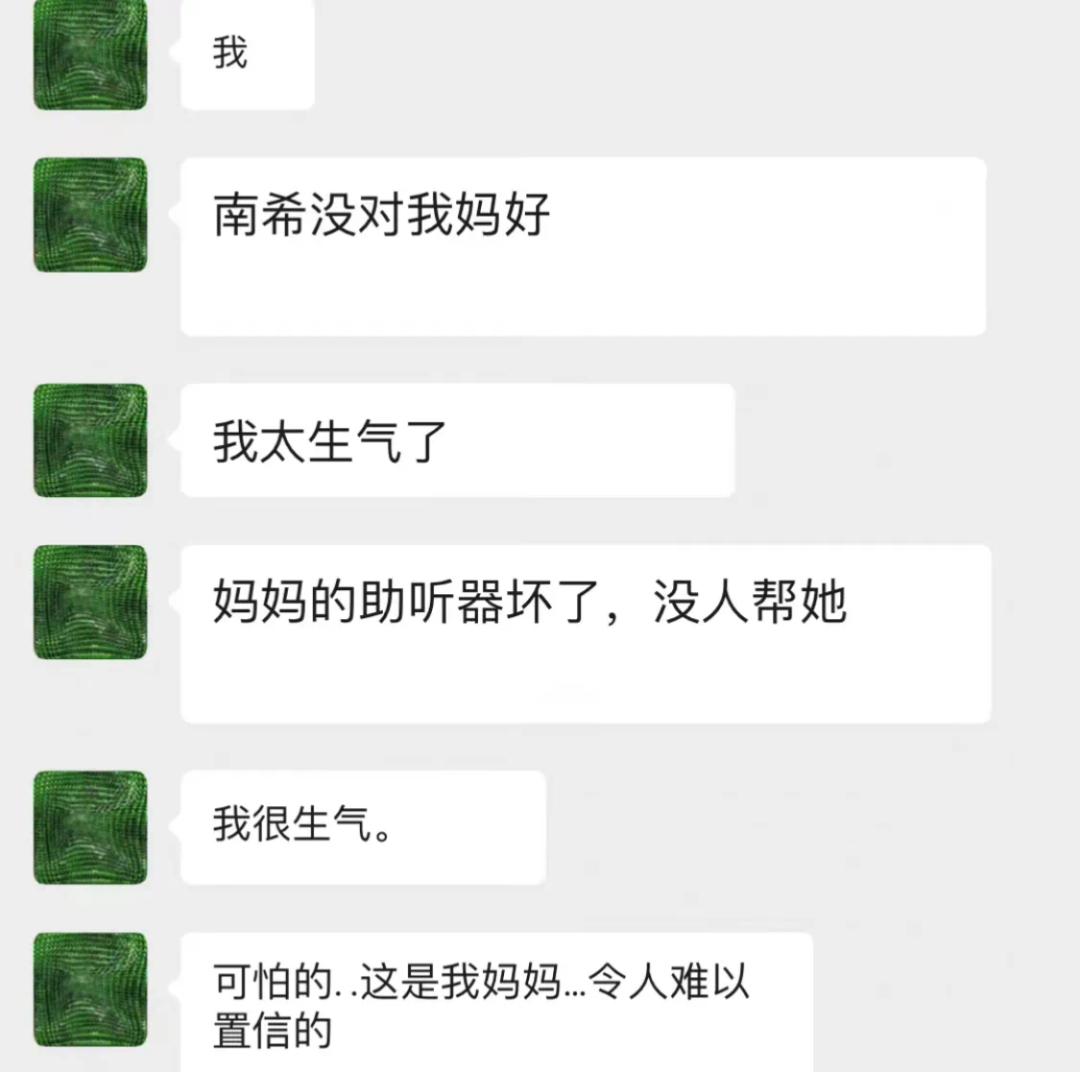 Screaming Coco Lee, helpless struggle, cold interests, disappointed ...