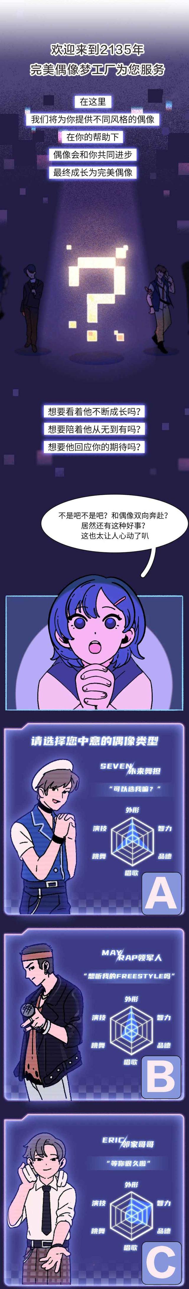 The whole process of a star-chasing girl's "destruction": behind the ...