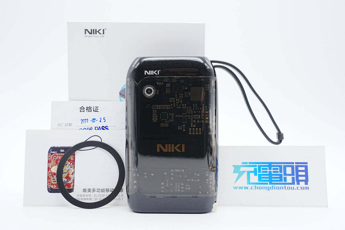 Disassemble a charger and power bank two-in-one product, transparent ...