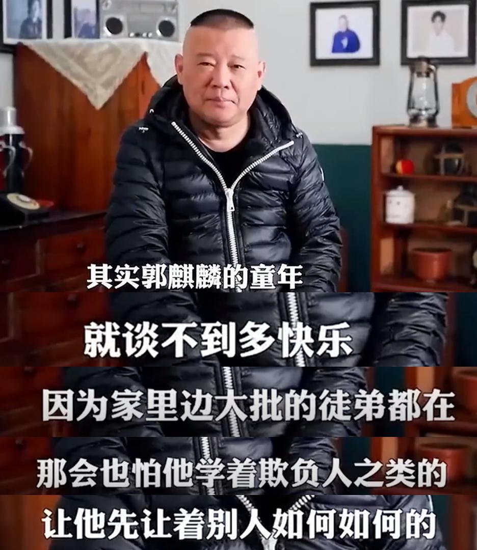 Guo Qilin, a very "miserable" second-generation star! - iNEWS
