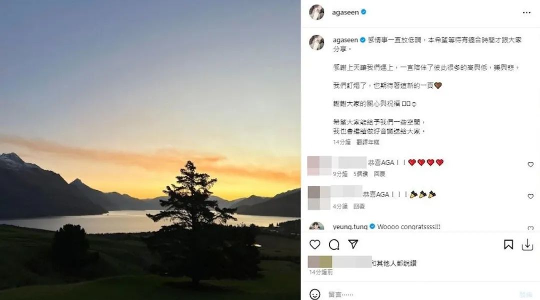 The 35-year-old Hong Kong female singer secretly married Yao Ziling's ...