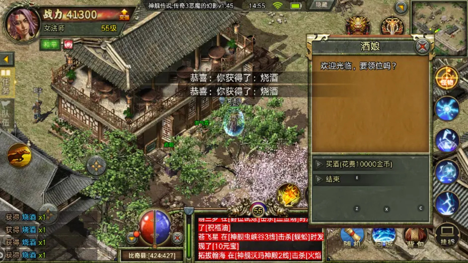 Legend 3: About the hidden attributes of weapons - iNEWS