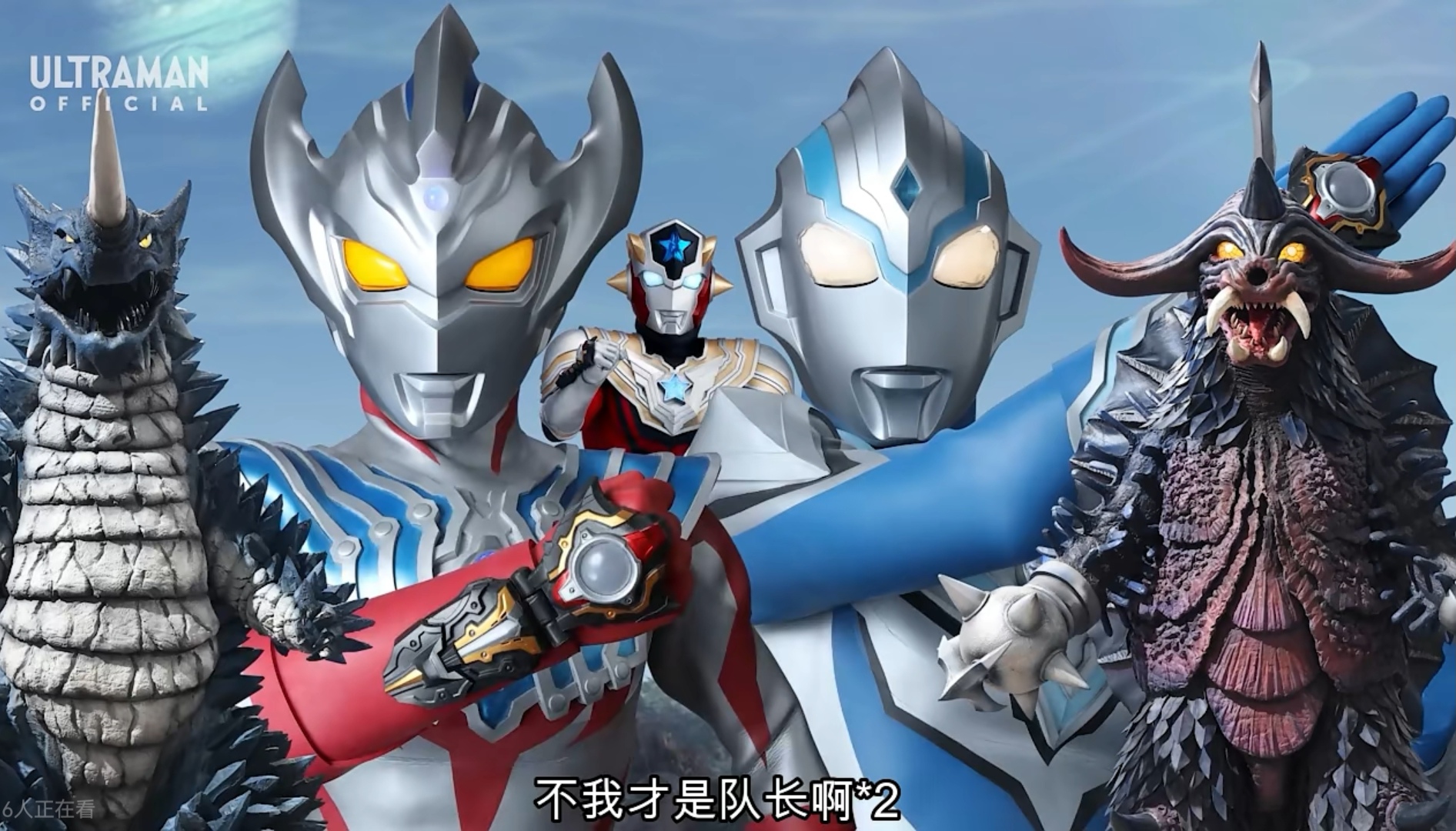 Ray Brad star is resurrected, meets Taiga team, will it appear in ...