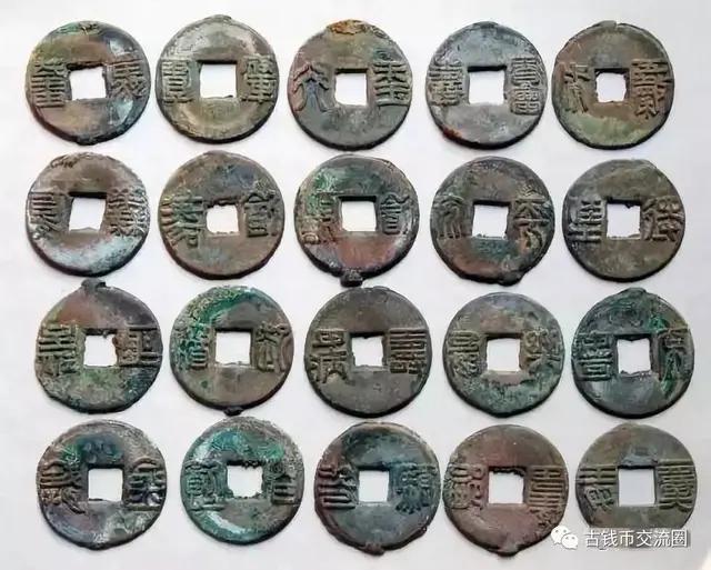 These coins were used for drinking and entertainment in the palace back ...