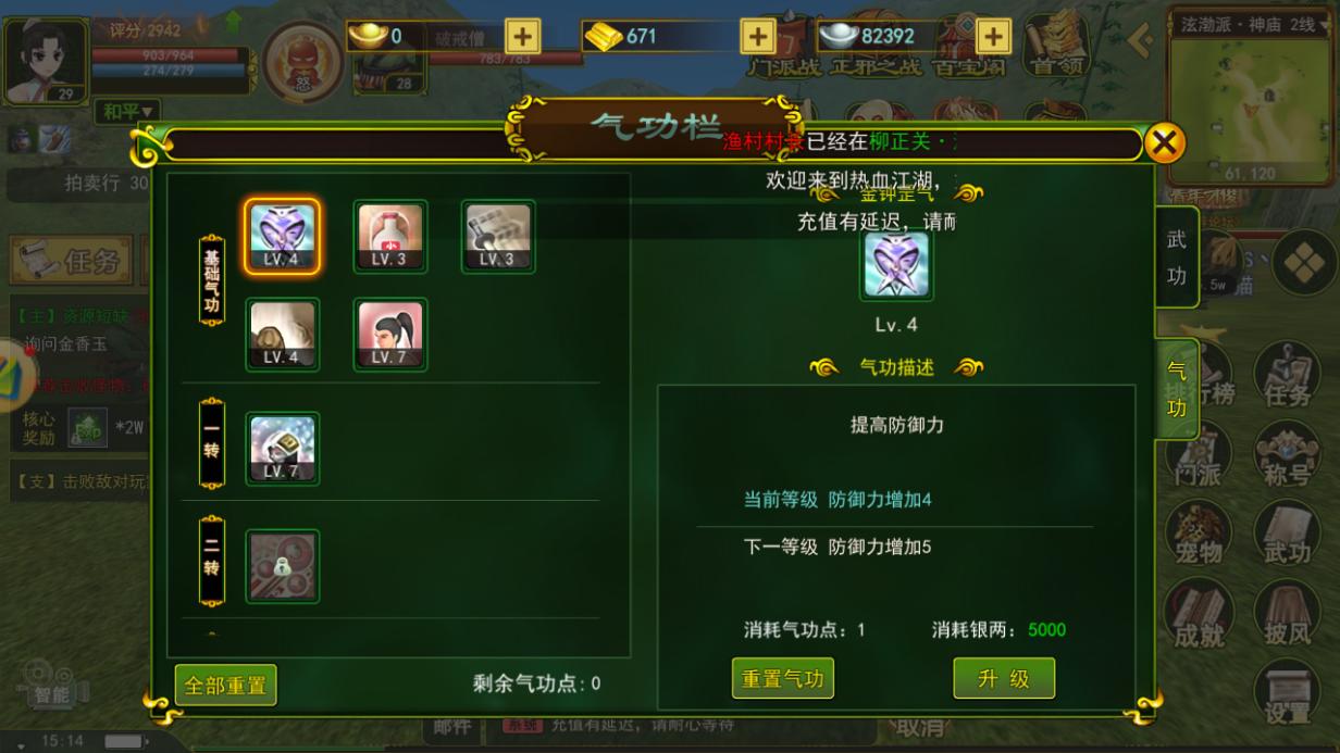 Blood Rivers and Lakes mobile game: the official server is online! The ...