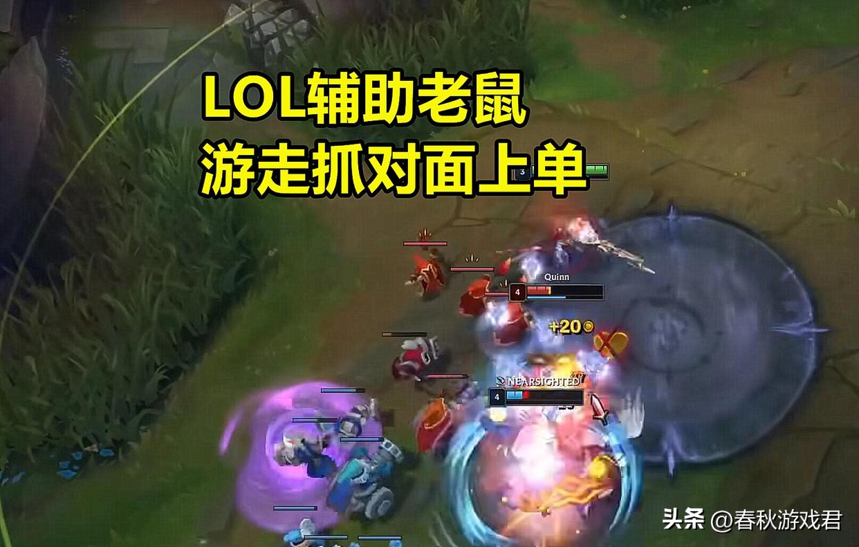 LOL: Hi Dapuben, the auxiliary mouse has been shaved! Triumph revision ...