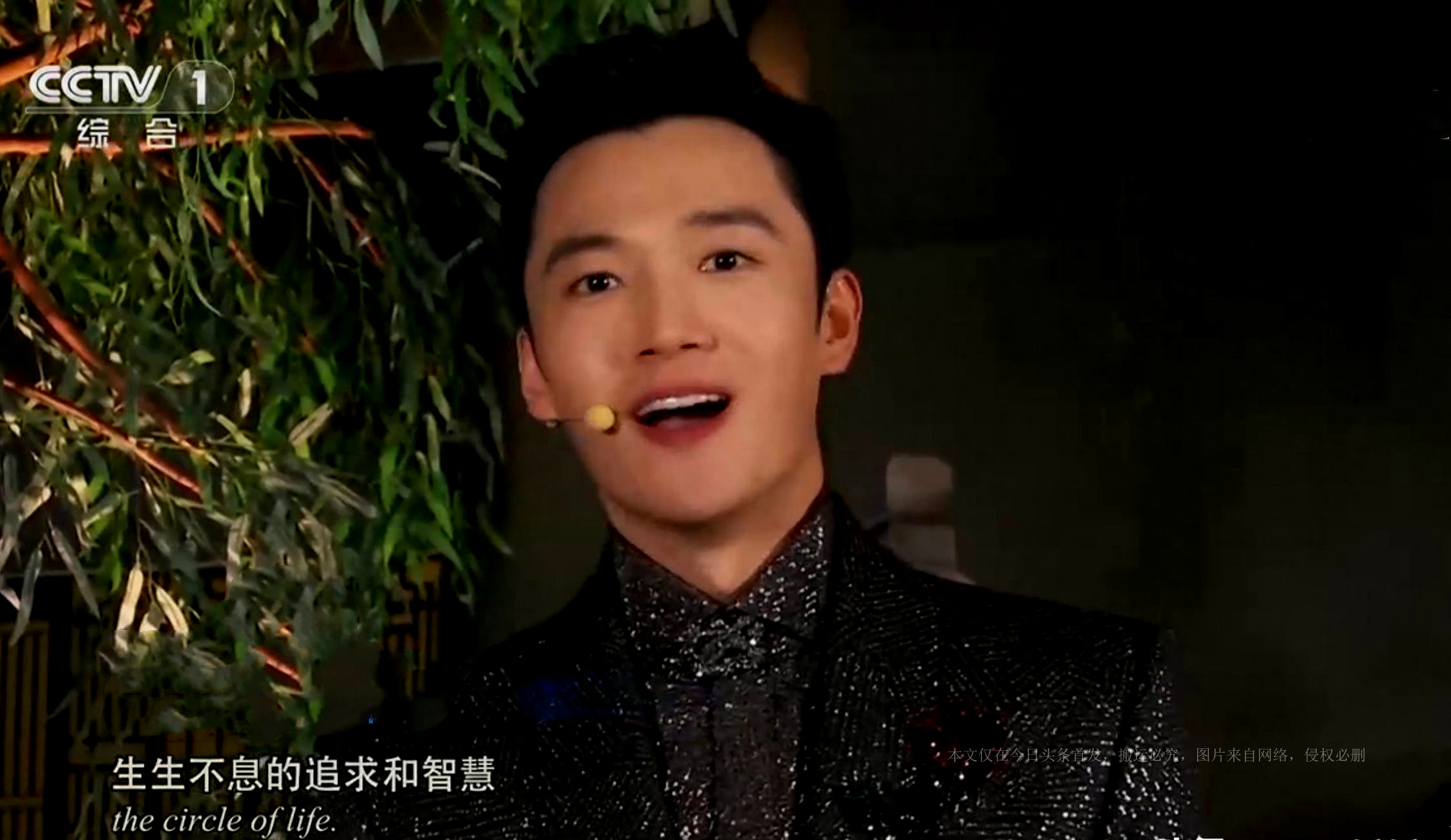 CCTV Mid-Autumn Festival Gala officially announced, but I don't know how the host will choose ...