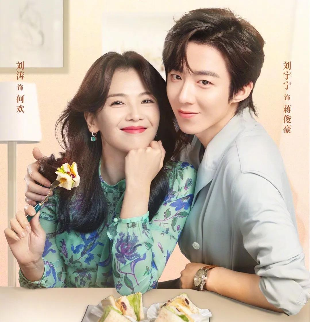 Liu Yuning has 6 film and television works to be broadcast, 3 of which ...