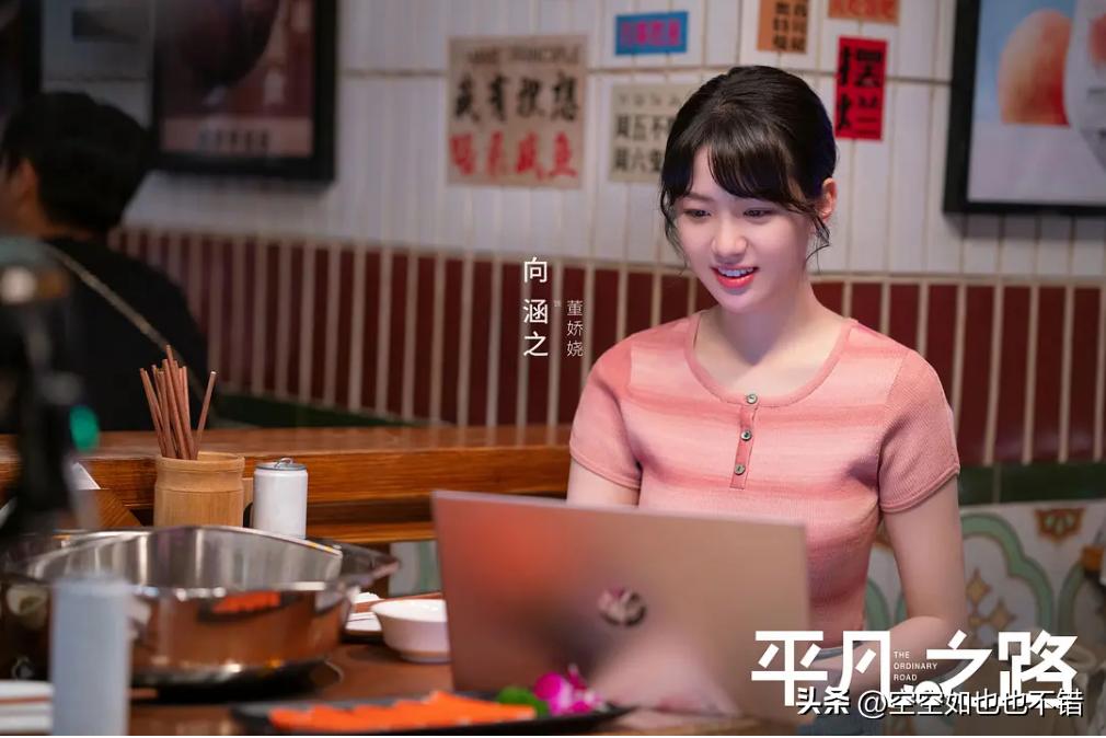 The moment when Pan Yan was unilaterally broken up in "Ordinary Road ...