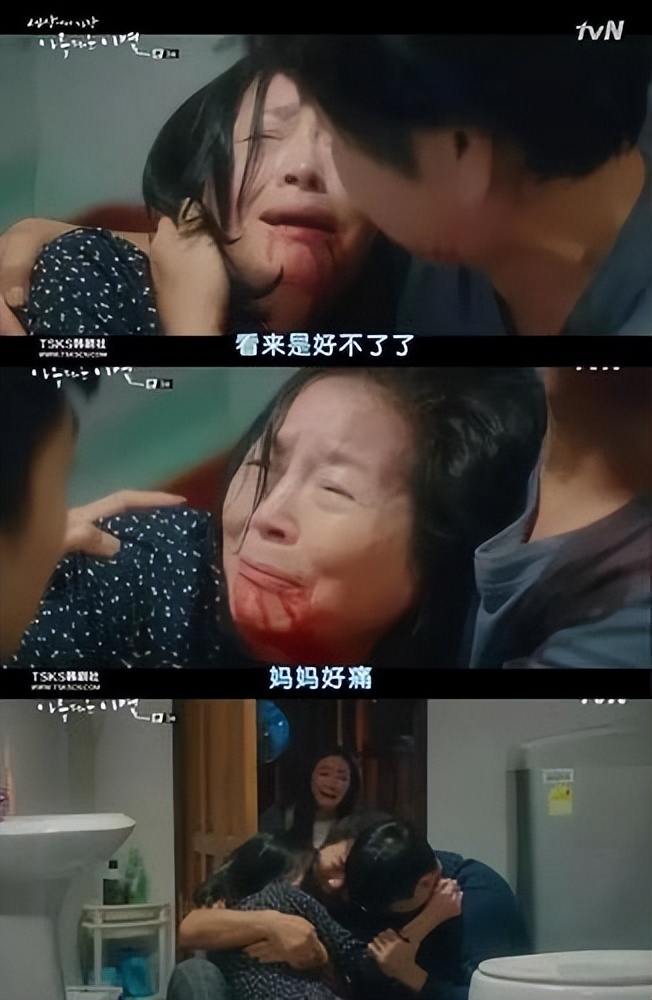 In Hee's tragic fate, Won Mi Kyung showed amazing explosive power in ...